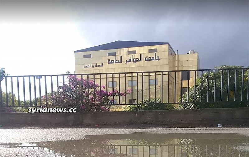 Inauguration of Al Hawash University Hospital, Homs Western Countryside